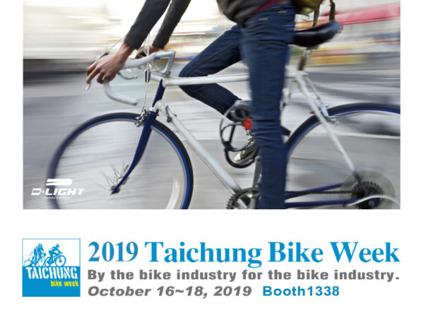2019 TAICHUNG BIKE WEEK | DLIGHT